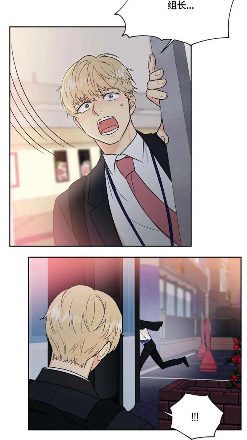喵上漫画截图