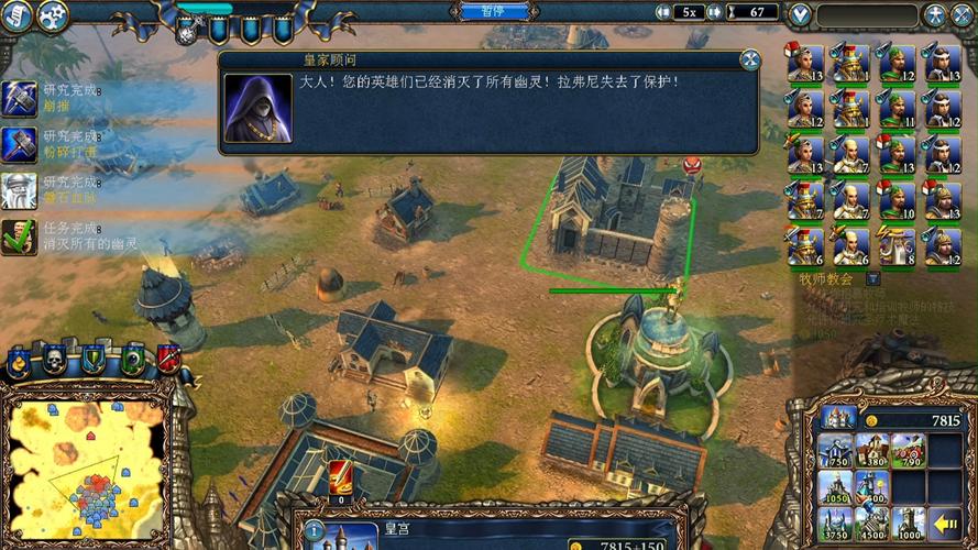 王权2截图