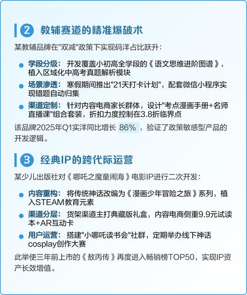 蓝海搜书截图
