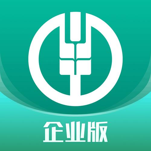 农行掌上银行截图