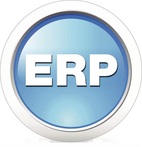 免费erp