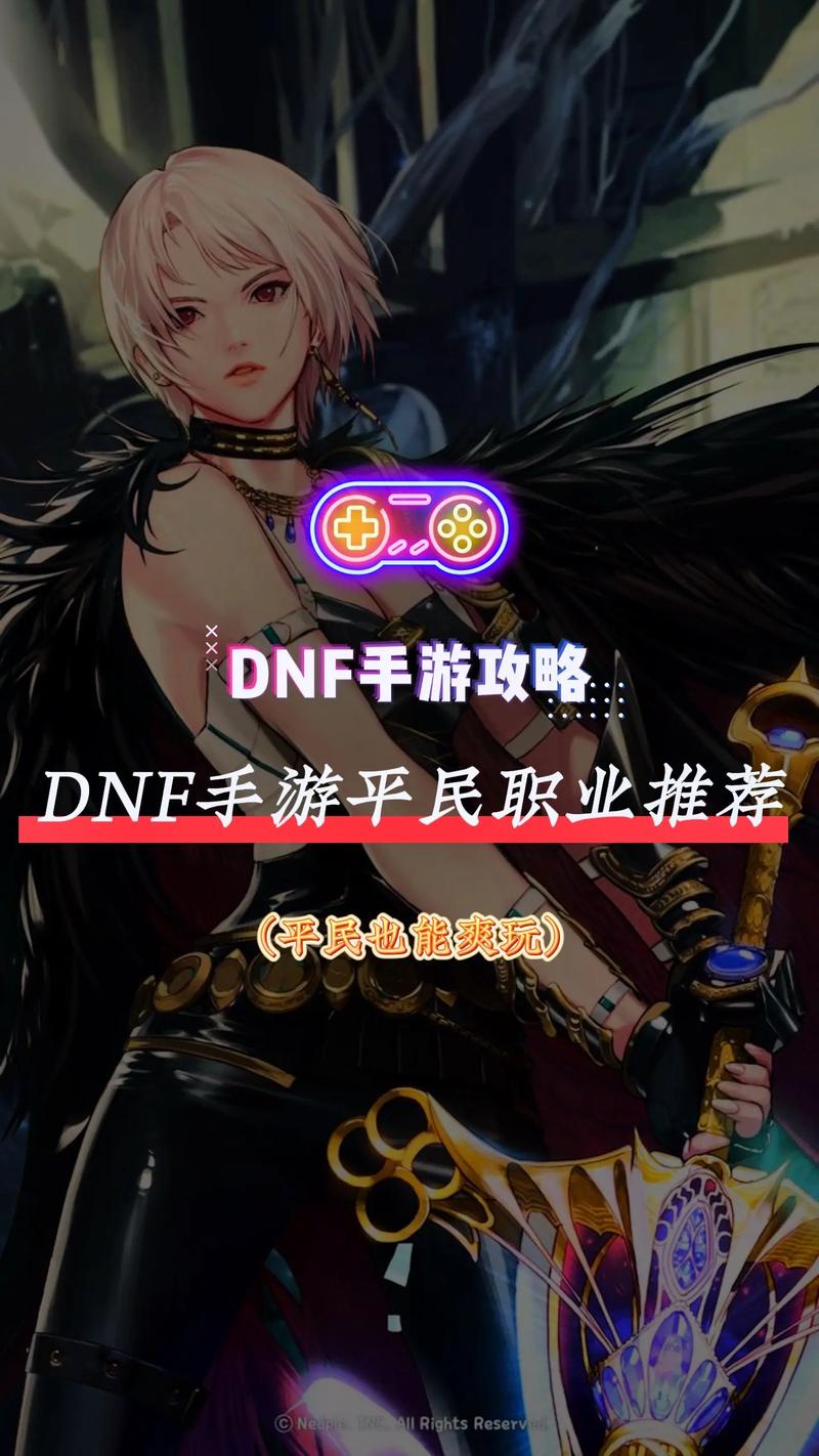 dnf手游职业推荐玩哪个?dnf手游平民刷图最强职业图标