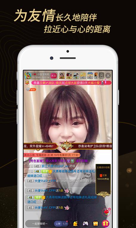 卡哇伊直播app图标