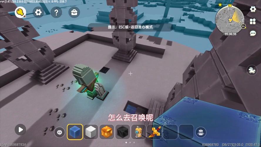 迷你世界怎么召唤石巨人