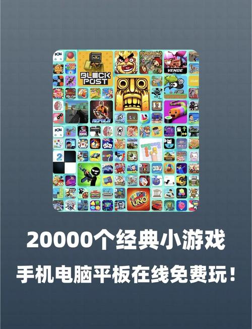 POKI.免费游戏入口截图