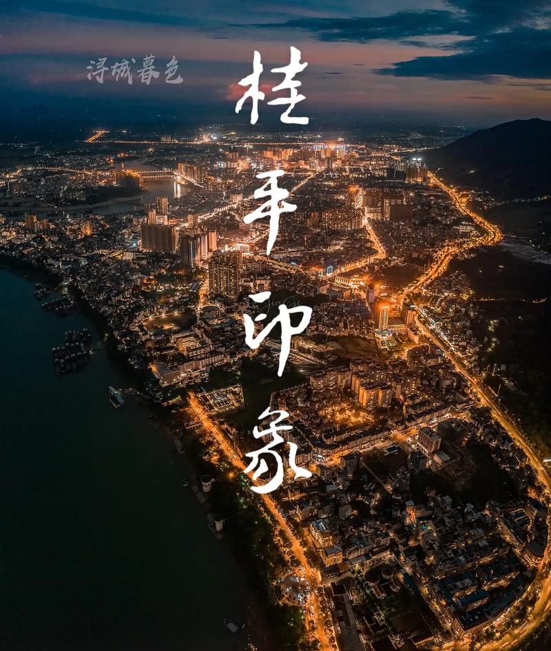 桂平图标