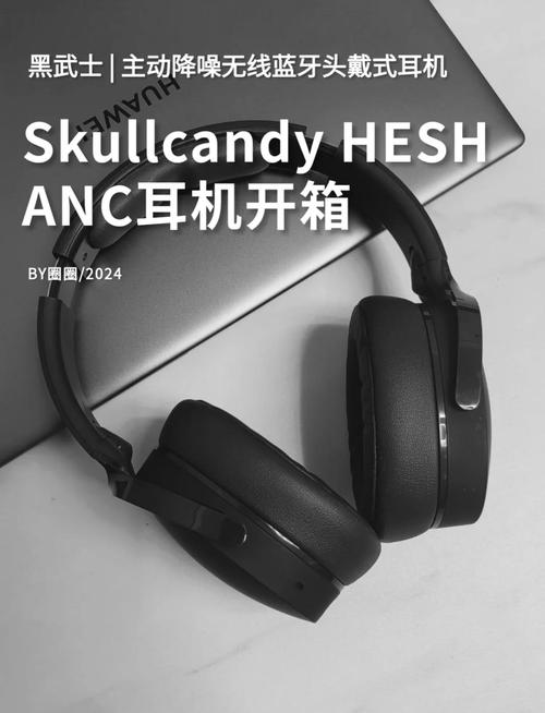 skullcandy截图
