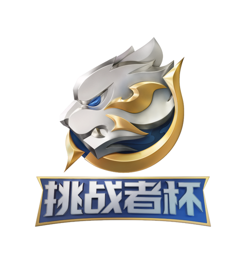 王者荣耀赛事截图