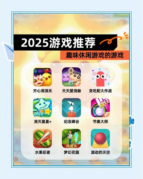 【休闲游戏前十名】手游大全排行榜单