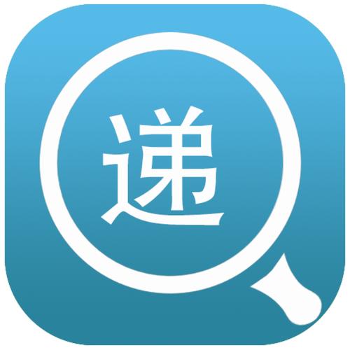 快递单号查询快速查询图标