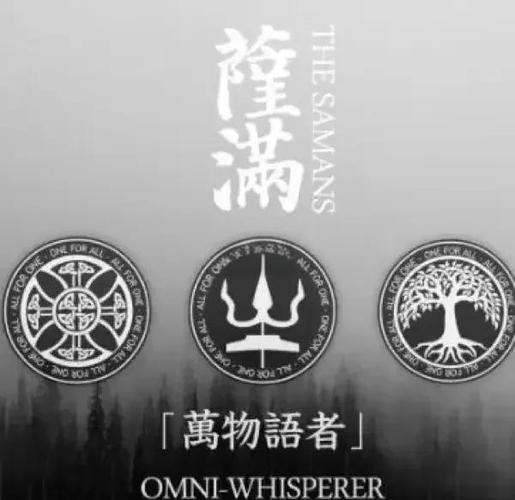 暗影萨满截图