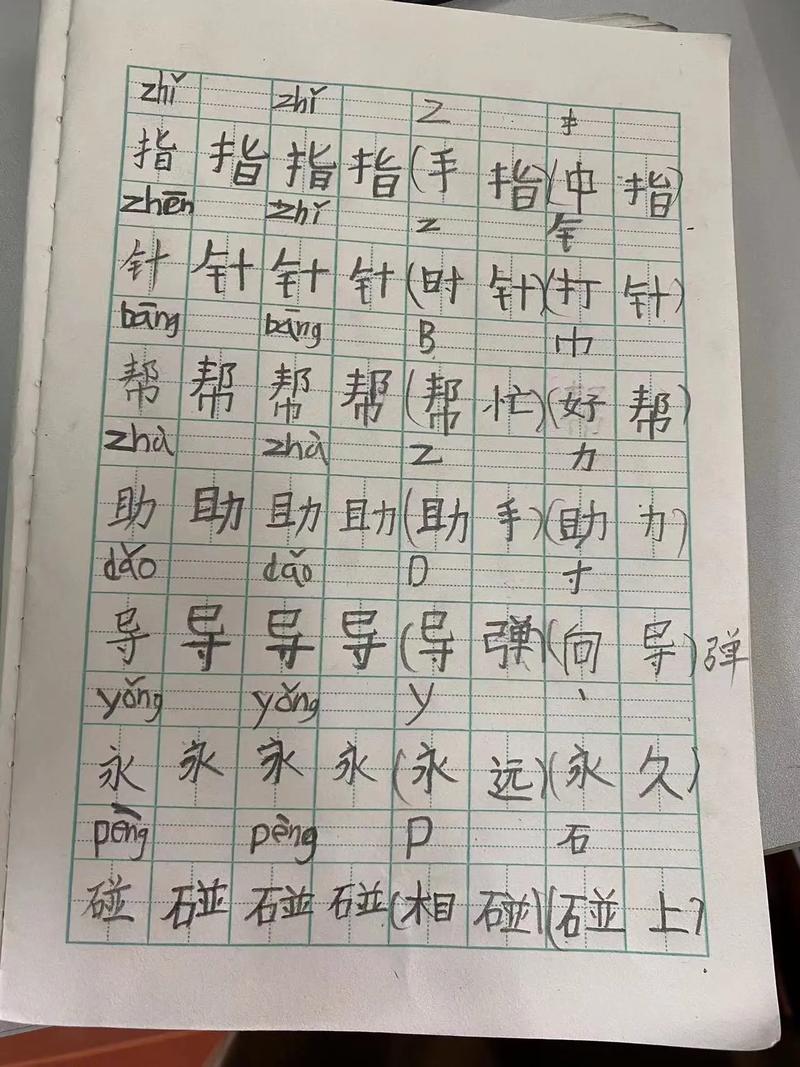 潦草视频游戏截图