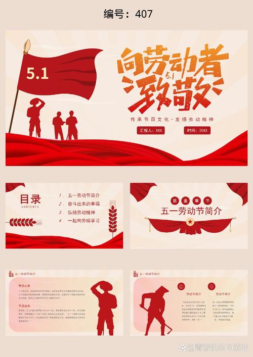 51ppt