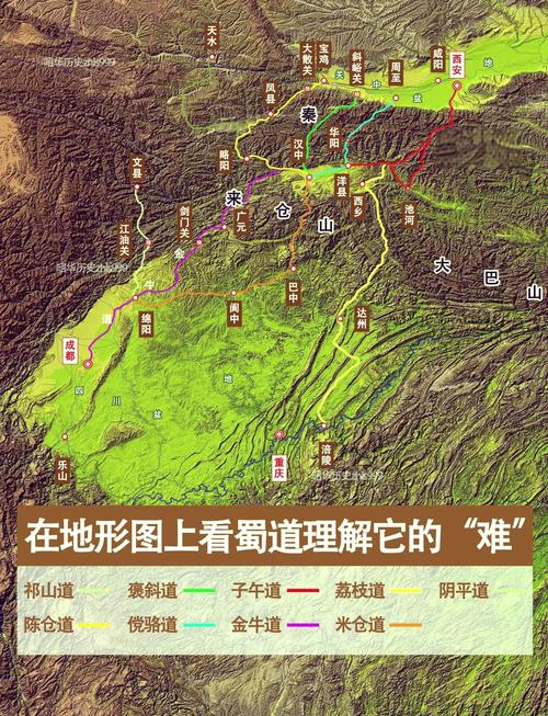 蜀山在哪截图
