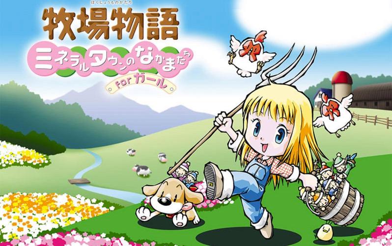 牧场物语女孩版截图