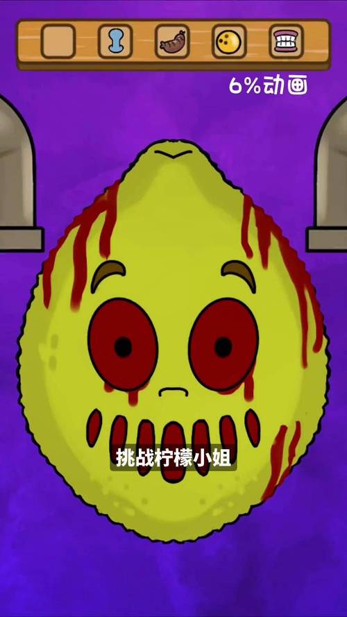 柠檬小姐最新版柠檬小姐恐怖游戏V1图标