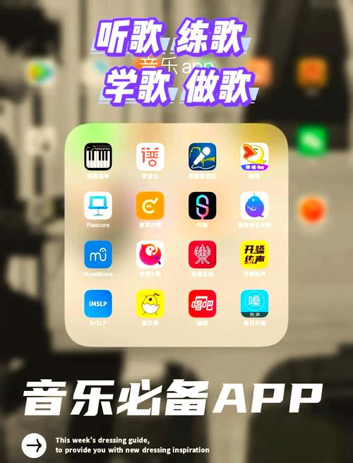 ktv唱歌软件截图