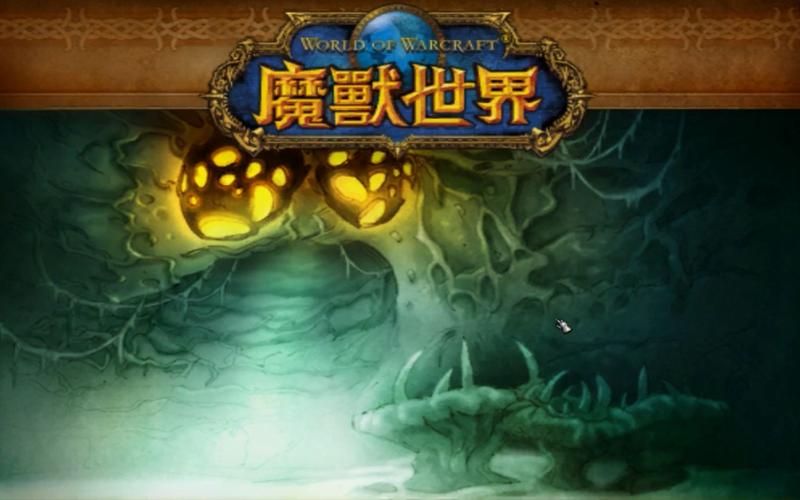 玛拉顿任务图标