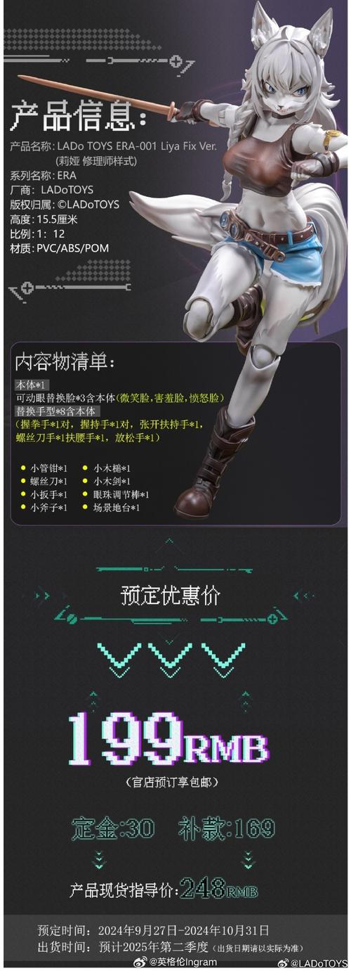 暗矛大使在哪图标