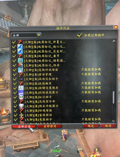 魔兽大脚插件图标