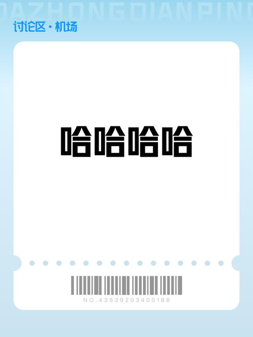 哈哈漫画免费版app图标