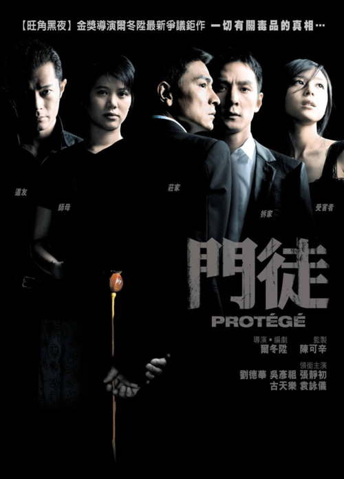 门徒下载截图