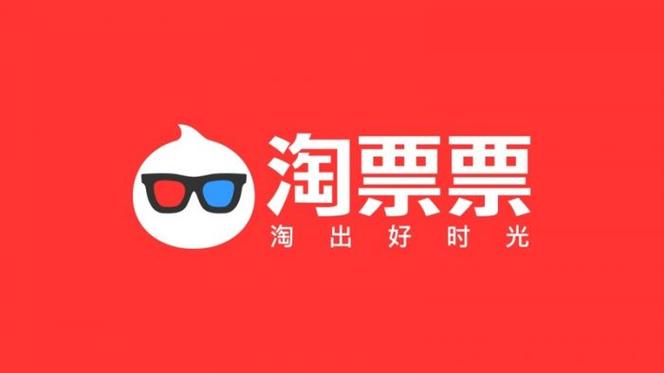 淘宝电影图标