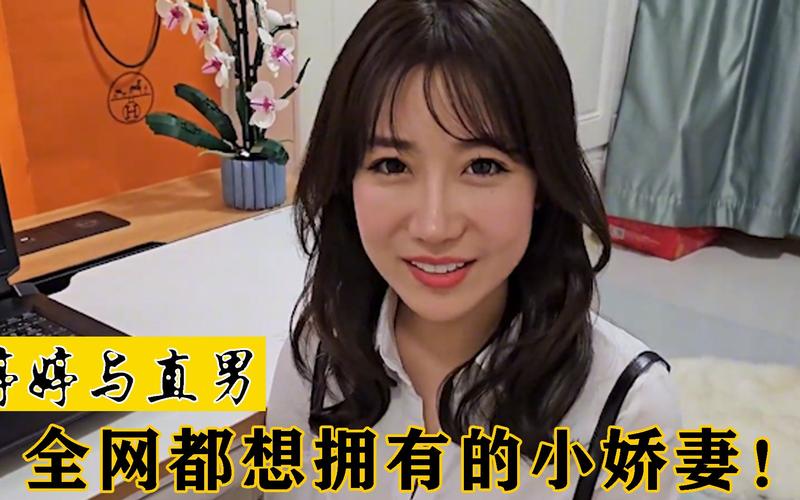 婷婷与直男图标