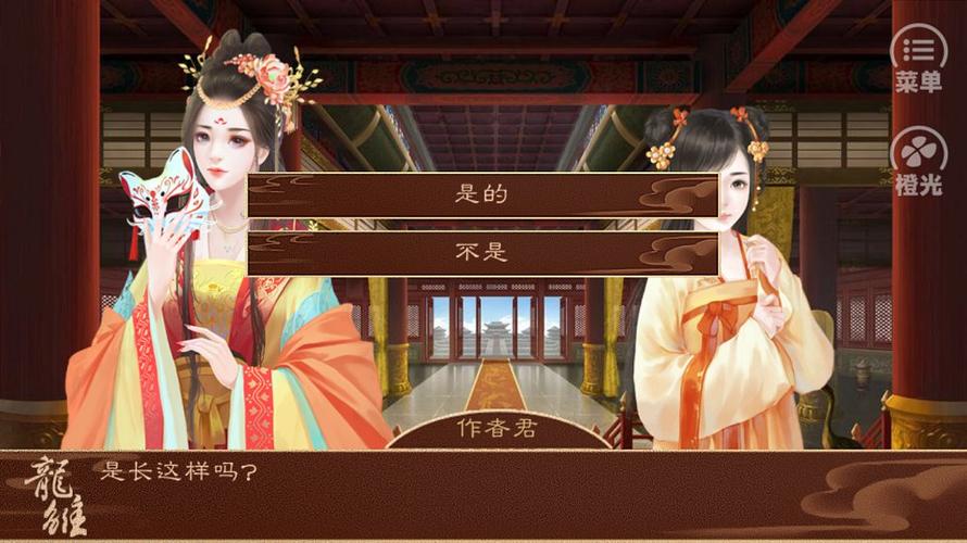 龙雏无限鲜花破解版龙雏无限鲜花版V3.1图标