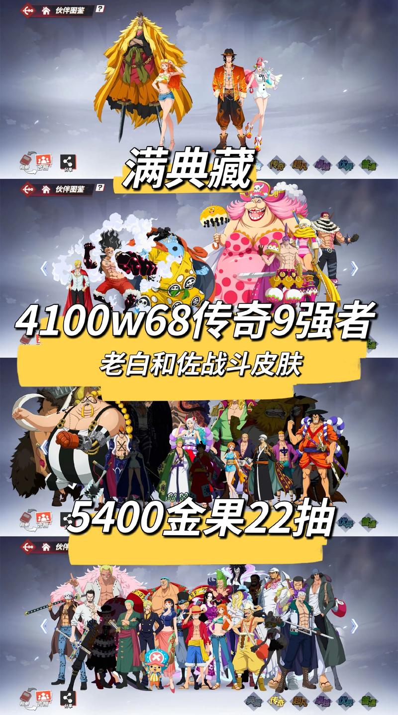 航海王热血航线官网在哪里航海王热血航线官网入口分享图标