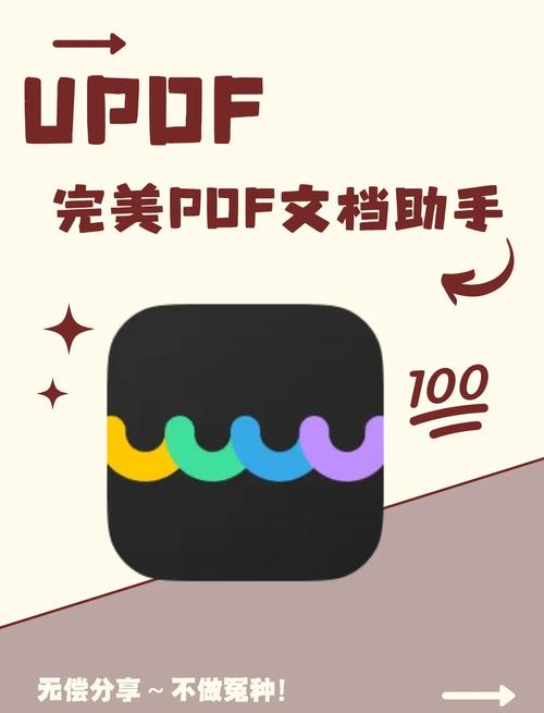 超级助手截图