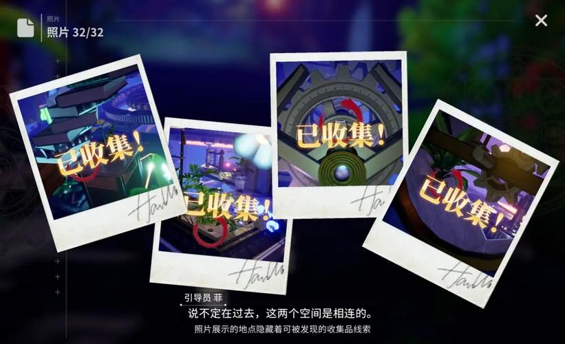 开放空间官方正版手游安装截图