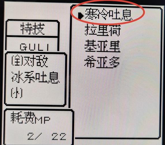勇者斗恶龙怪兽仙境1游戏攻略图标