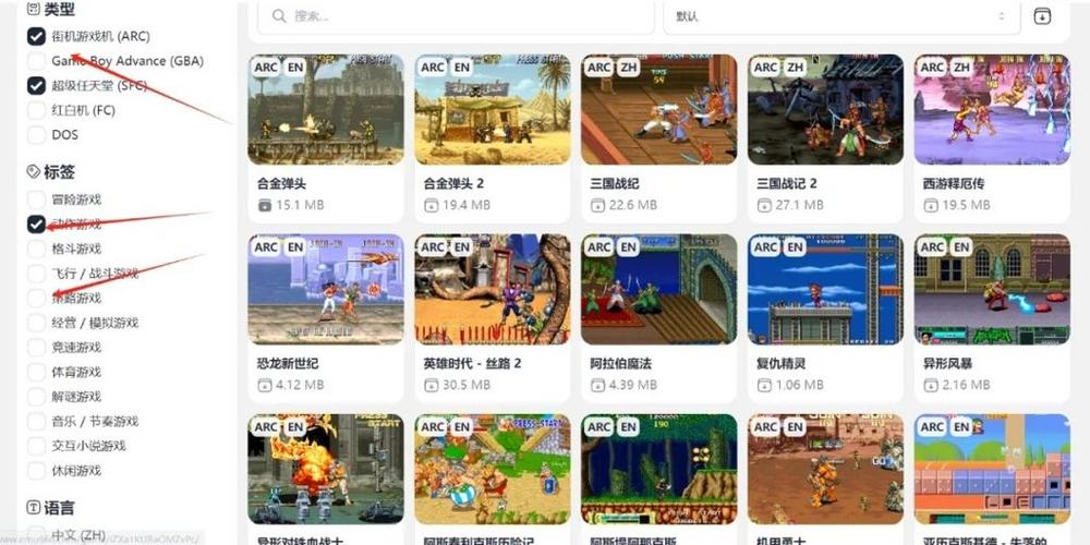 Emu666游戏盒图标