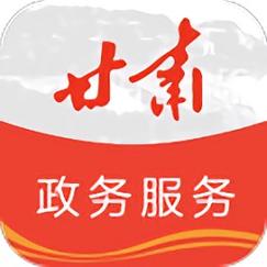 甘肃政务服务网app官网图标