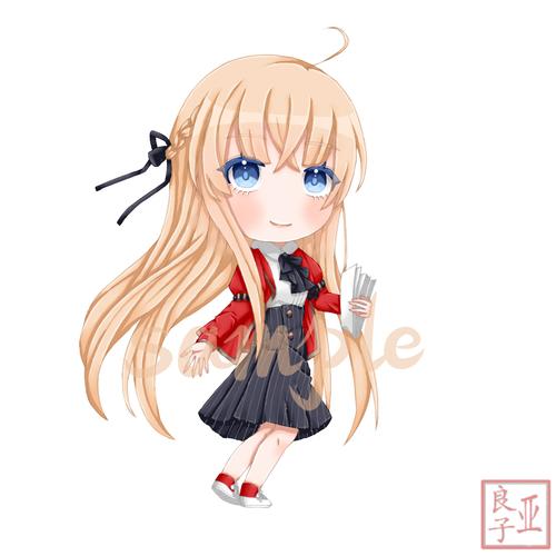 叶冰瑶