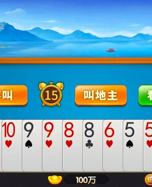 斗地主单机版免费下载截图
