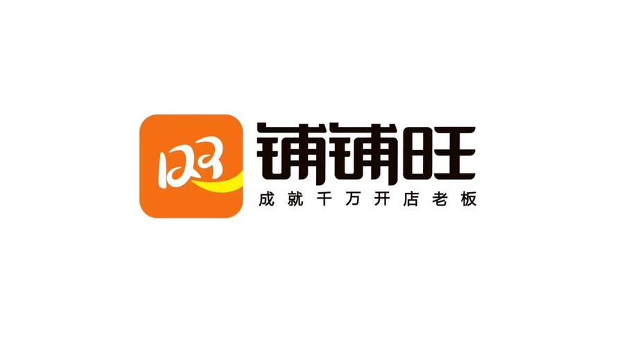 铺铺旺图标