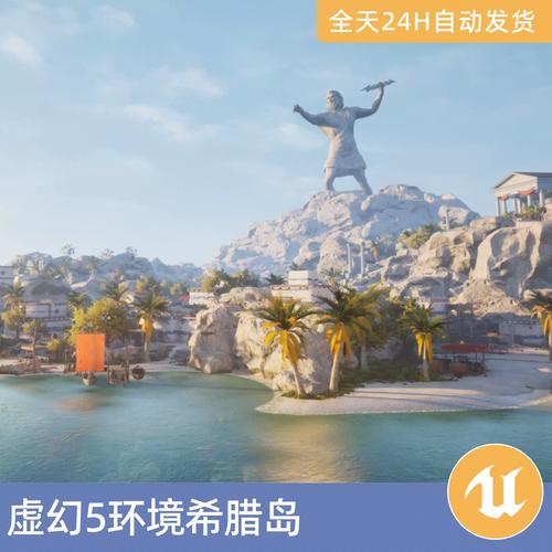 《刺客信条奥德赛》全奖杯达成途径及方法技巧全奖杯成就截图