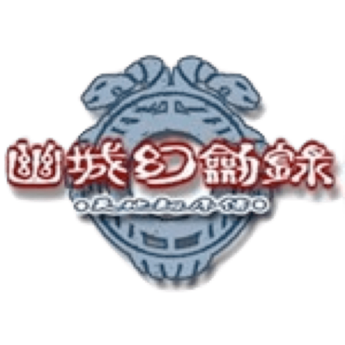 天地劫幽城幻剑录图标