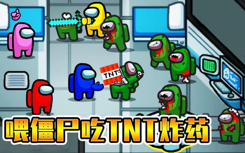 太空狼人中文僵尸版截图