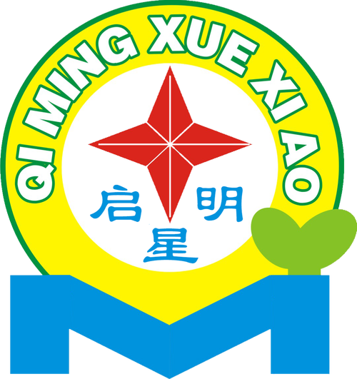 启明星是什么星缩略图