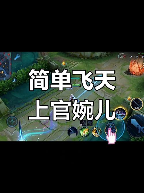 上官婉儿怎么连招飞天