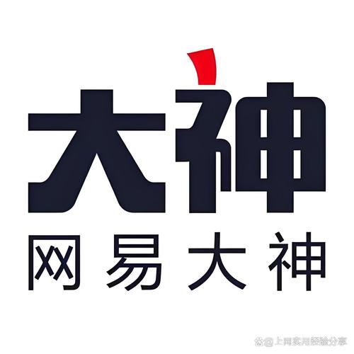 大神APP