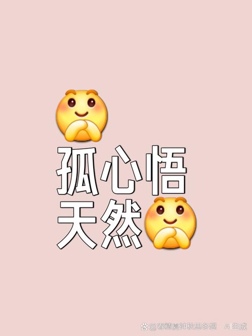 心情不好怎么发朋友圈截图