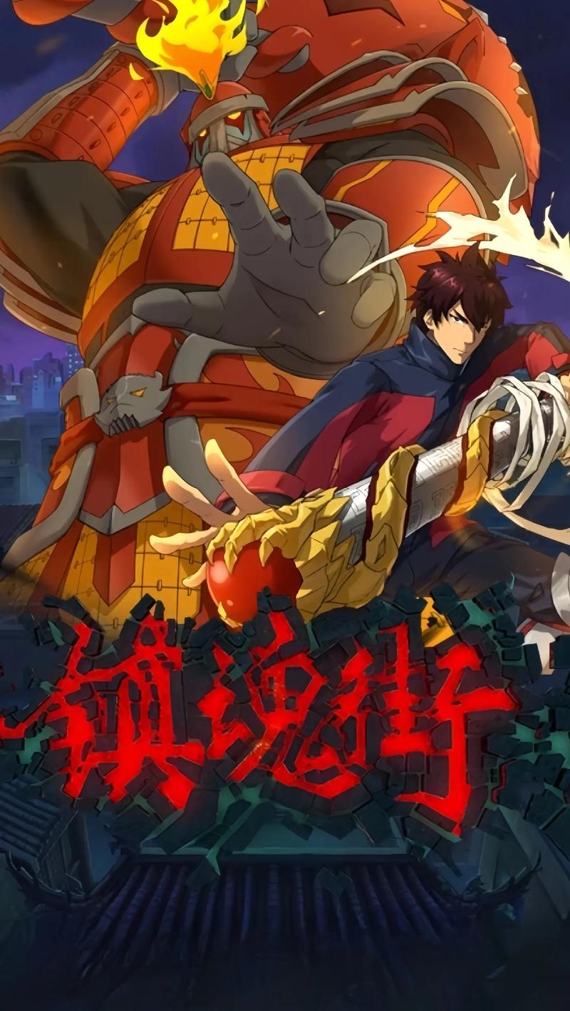 镇魂街漫画免费截图