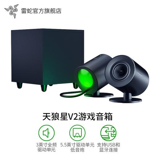 天狼影音截图
