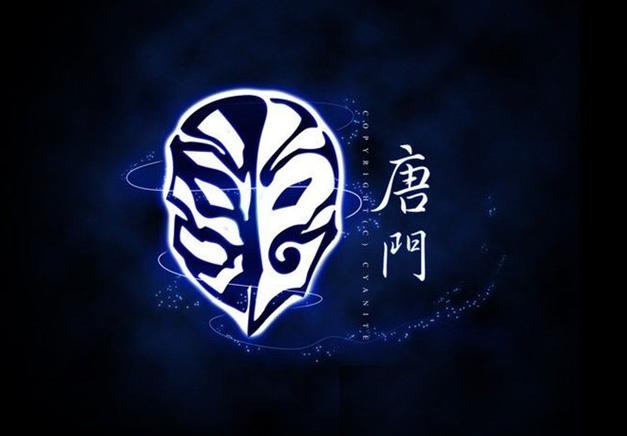 大唐盗帅图标