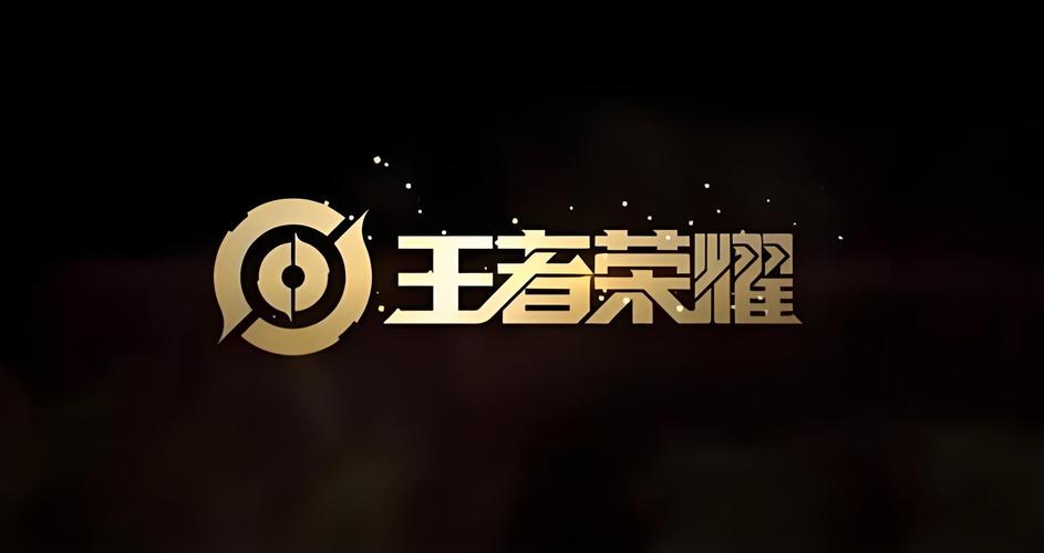 王者荣耀体验服官网截图