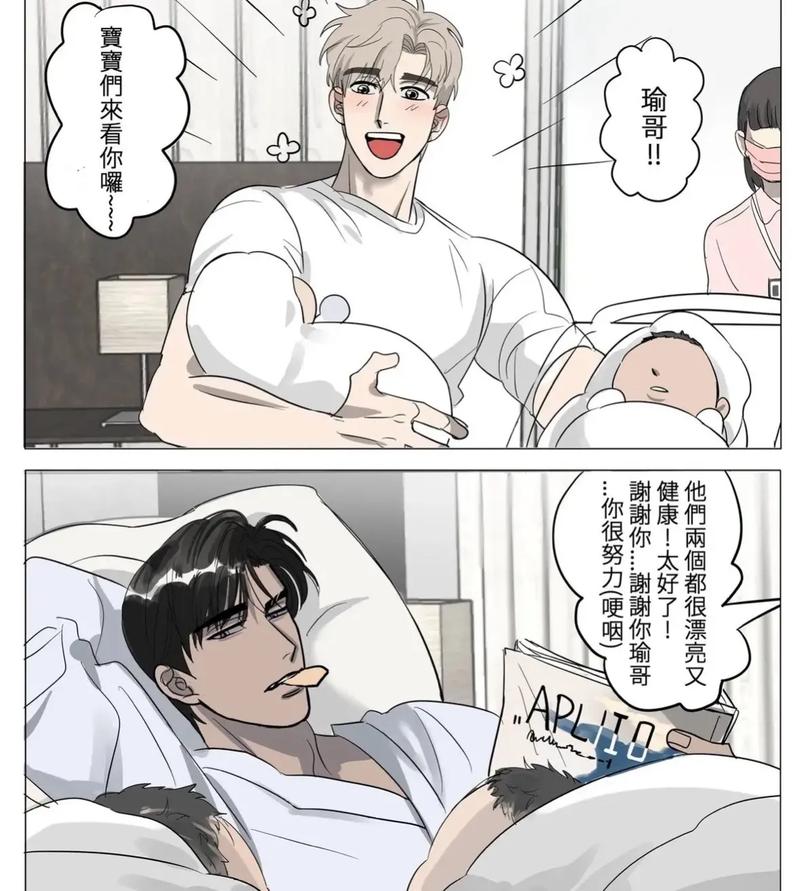 哈哈漫画网图标